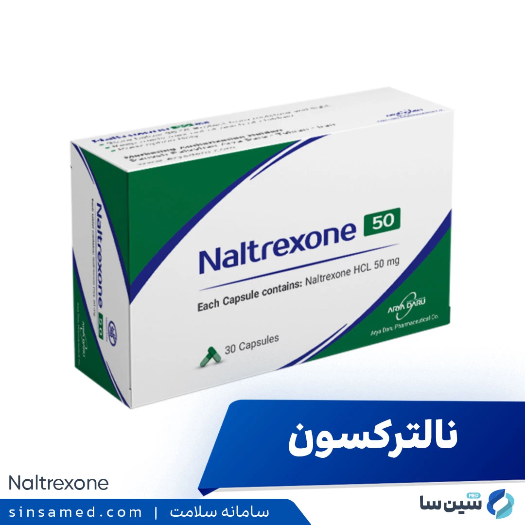 Naltrexone hcl 50 mg store